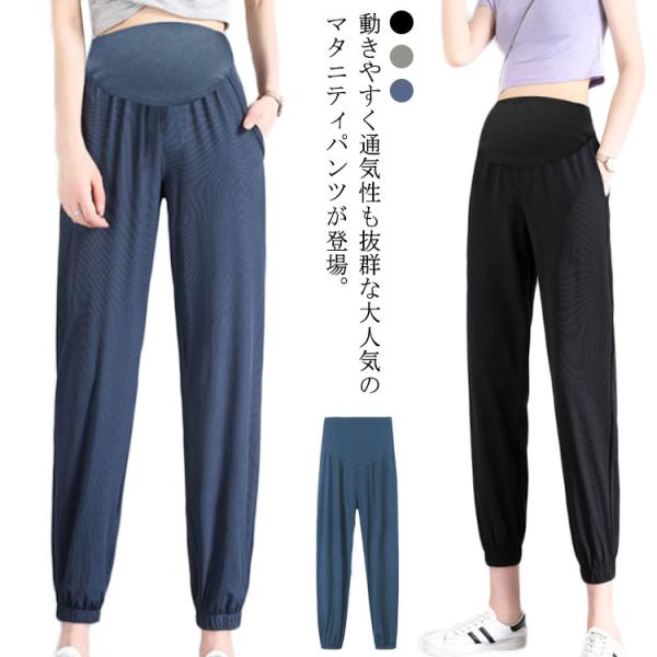 M パンツ丈96 ヒップ96 太もも周り58 裾幅24<br>L パンツ丈97 ヒップ100 太もも周り60 裾幅25<br>XL パンツ丈98 ヒップ104 太もも周り62 裾幅26<br>2XL パン...