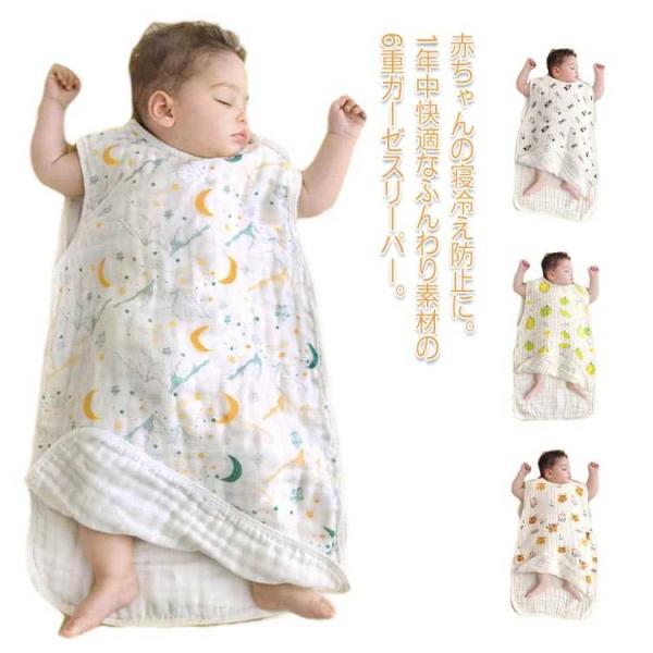 S：着丈55cm 肩幅26cm 裾幅36cm おすすめ身長60-80cm 0-1.5歳に適用/　M：着丈65cm 肩幅30cm 裾幅40cm おすすめ身長60-95cm 0-3歳に適用/　L：着丈75cm 肩幅34cm 裾幅44cm おすす...