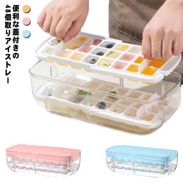 【サイズ】28cm*13cm*9.5cm 【ブロック数】 24×2段=48個取り