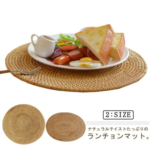 【40cm*30cm】厚み0.5cm 重量240g【直径30cm】厚み0.5cm 重量132g