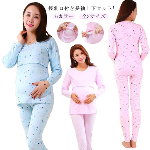 L：  着丈60cm バスト86-102cm 袖丈52cm お腹90-112cm ウエスト88-116cm ヒップ94-122cm 総長100cmXL： 着丈64cm バスト90-108cm 袖丈54cm お腹92-113cm ウエスト90...