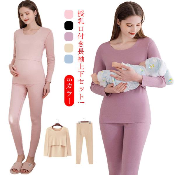 M：  着丈61cm バスト78-120cm 袖丈50cm お腹80-140cm 総長90cmL：  着丈63cm バスト72-130cm 袖丈52cm お腹84-155cm 総長92cmXL： 着丈65cm バスト86-140cm 袖丈5...