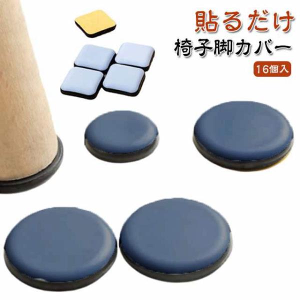 丸型16mm　丸型19mm　丸型20mm　丸型22mm　丸型25mm　丸型30mm　四角20mm　四角22mm　四角25mm　四角30mm