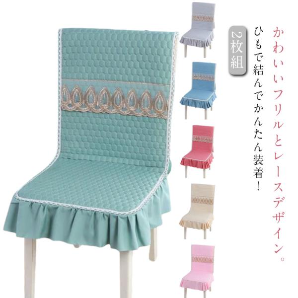 総長：135cm 座面サイズ：43cm×45cm