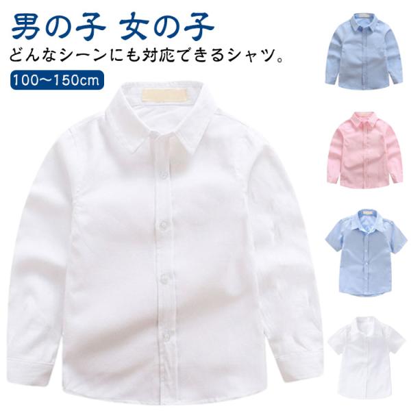 【100】着丈45　胸囲30*2　肩幅26　【110】着丈48　胸囲32*2　肩幅27　【120】着丈51　胸囲34*2　肩幅29　【130】着丈54　胸囲36*2　肩幅30　【140】着丈57　胸囲38*2　肩幅31　【150】着丈60　...