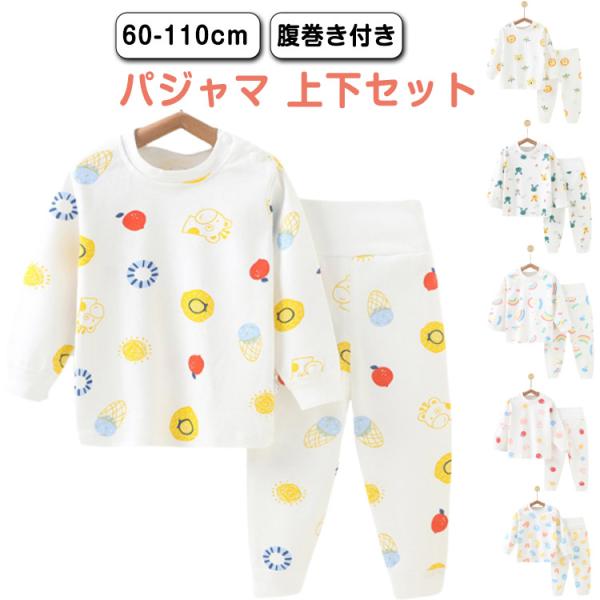 66cm 73cm 80cm 90cm 100cm 110cm サイズ：写真通り ※上記サイズは平置き実寸になります。サイズ表の実寸法は商品によって1-3cm程度の誤差がある場合がございます。