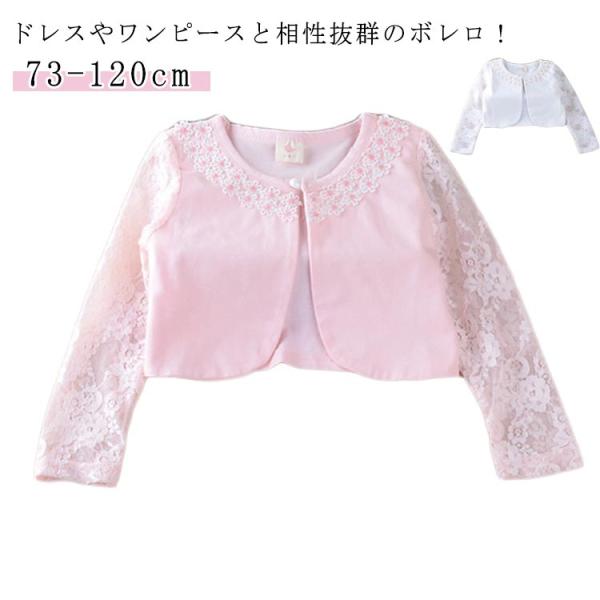 73おすすめ身長60-70cm   80おすすめ身長70-80cm   90おすすめ身長80-90cm    100おすすめ身長90-100cm    110おすすめ身長105-110cm   120おすすめ身長115-120cm   ※サ...