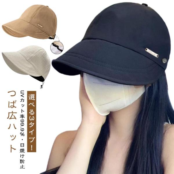 頭周り54-60cm 深さ14cm