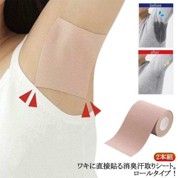 サイズ：幅5cm×長さ5.2M※サイズ計測には誤差が生じます。