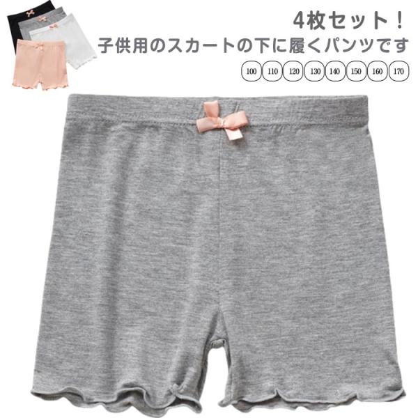 詳しくは写真の通り。※サイズ表の実寸法は商品によって1-3cm程度の誤差がある場合がございます。　