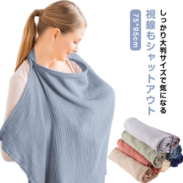 75*95cm※サイズ計測には誤差が生じます