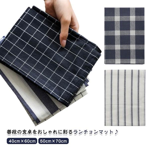 サイズ：約40cm×60cm 50cm×70cm※寸法は平置きにて計測し、若干の誤差がある場合がございます。