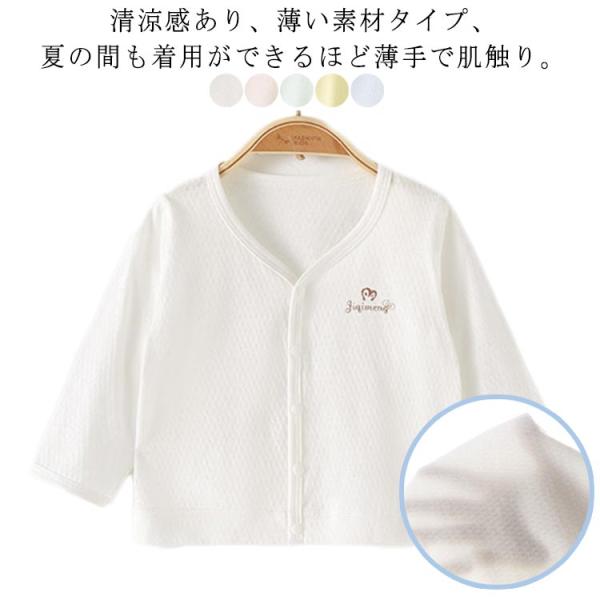 73 着丈(35cm) バスト*2(32cm) 袖丈(24cm) 身長参考(68-75cm) 年齢参考(6-9ヶ月) 体重参考(7.5-9kg) 80 着丈(37cm) バスト*2(33cm) 袖丈(26cm) 身長参考(75-80cm) ...