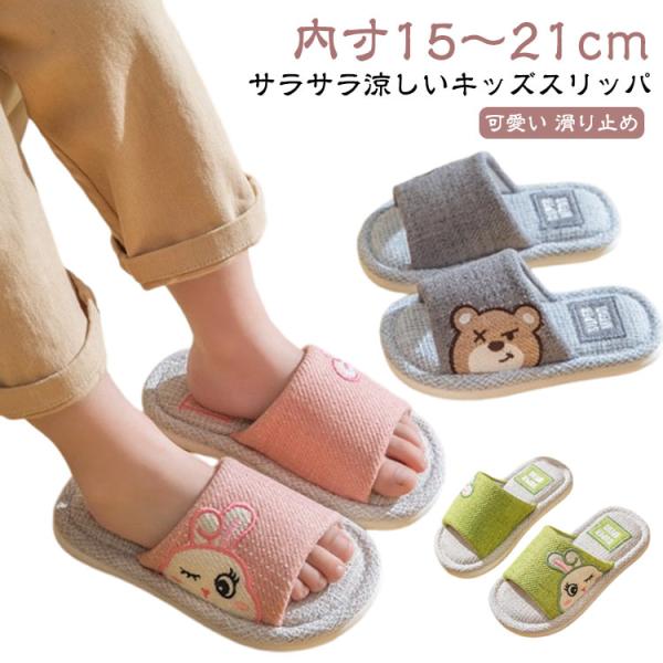 24-25:15cm/2-3歳おすすめ　26-27:16.5cm/3-4歳おすすめ　28-29:18cm/4-5歳おすすめ　30-31:19cm/5-6歳おすすめ　32-33:20cm/7-8歳おすすめ　34-35:21cm/9-10歳おすすめ