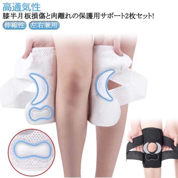 M：太もも回り33-41cm  L：太もも回り37-45cm  XL：太もも回り41-49cm  2XL：太もも回り45-53cm  3XL：太もも回り53-61cm      Mお勧め体重40-60kg Lお勧め体重60-75kg XLお...