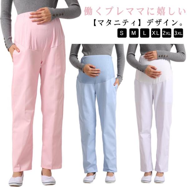 サイズ：【S】もも周り54cm ヒップ98cm ズボン丈95cm おすすめ身長160cm 体重40-50kg【M】もも周り57cm ヒップ109cm ズボン丈98cm おすすめ身長165cm 体重50-60kg【L】もも周り62cm ヒップ...