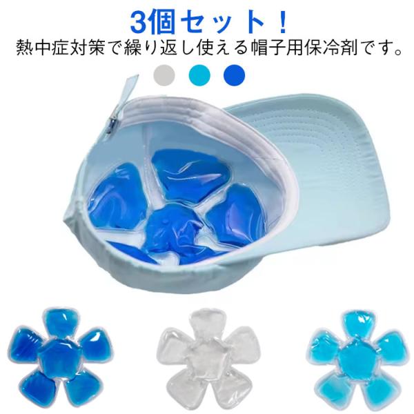 2個セット
