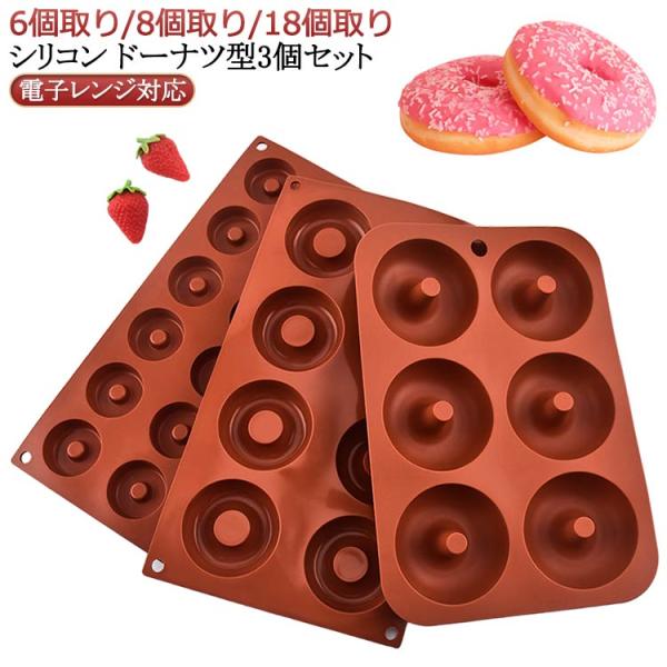 6個取り：26ｘ17.8cm 穴直径7.5cm 穴高さ3.4cm  8個取り：29.1ｘ16.7cm 穴直径6cm 穴高さ1.8cm  18個取り：29.2ｘ16.7cm 穴直径3.8cm 穴高さ1.4cm   ※実寸はメジャー採寸の為、若...