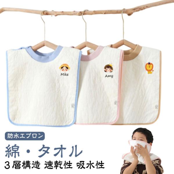 サイズ：約32cm×34cm(大きさはそれぞれ異なります)