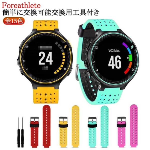 適応機種：Forerunner 220 230 235 630 620 735   Approach S20 S5 S6