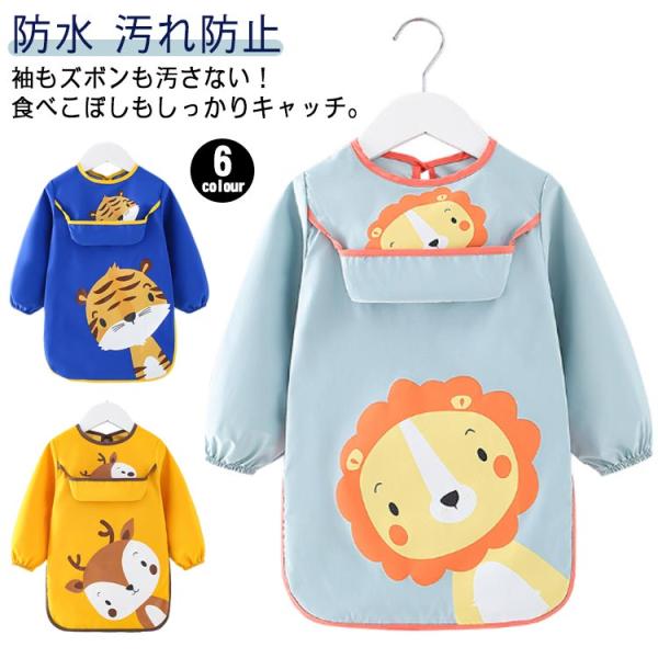 90　着丈50　袖丈30　身幅34　目安身長70-80　目安年齢1-2歳100 着丈53　袖丈32　身幅36　目安身長80-90　目安年齢2-3歳110 着丈56　袖丈34　身幅38　目安身長90-100　目安年齢3-4歳120 着丈59　...