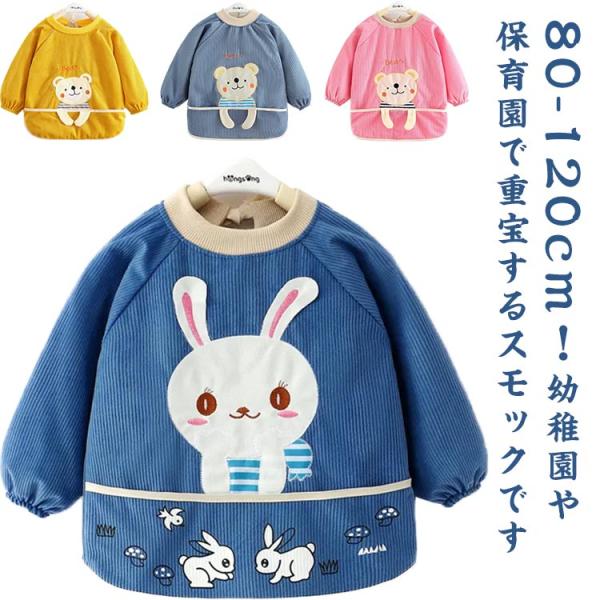 14着丈40バスト32袖丈34おすすめ身長80cmおすすめ年齢0-1歳15着丈43バスト35袖丈37おすすめ身長90cmおすすめ年齢1-2歳16着丈46バスト37袖丈40おすすめ身長100cmおすすめ年齢2-3歳17着丈48バスト40袖丈4...