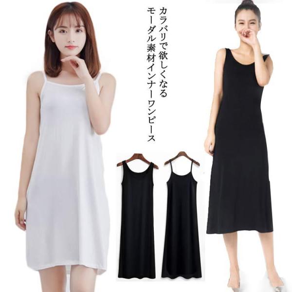 M short丈84 middle丈98 long丈113 バスト76−108 ウエスト90−120 お薦め体重55kg以内M short丈85 middle丈100 long丈115 バスト80−116 ウエスト94−130 お薦め体重5...