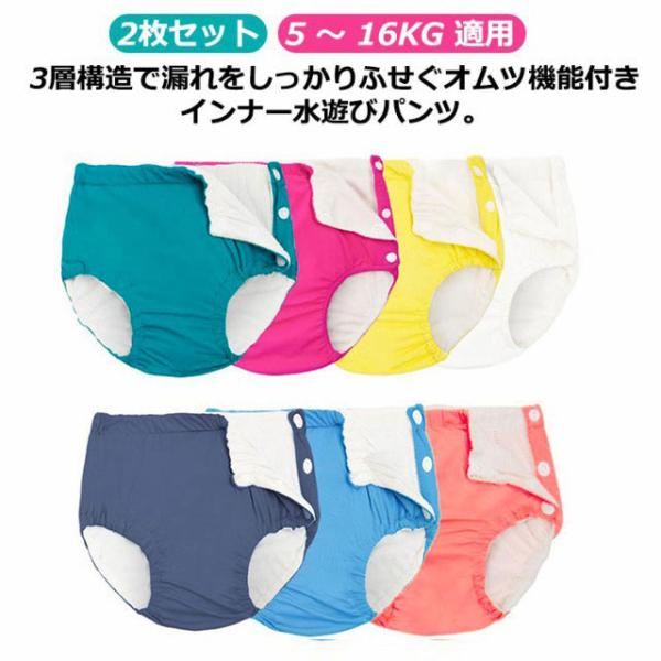 70CM（5-10kg） 80CM（6-13KG） 90CM（12-14KG） 100CM（14-16KG）※サイズ表の実寸法は商品によって1-3cm程度の誤差がある場合がございます。