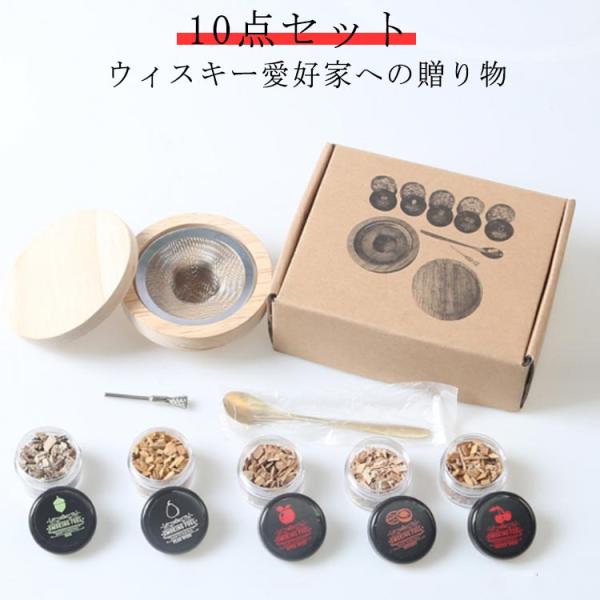 直径約9cm 厚さ約3.5cm 底部直径約1.5cm※サイズ表の実寸法は商品によって誤差がある場合がございます。【使い方法】好みのお酒をグラスに注いだ後「グラストップスモーカー」を設置するのみ。あとは好みの燻製チップを小さじ半分ほど入れ、ト...