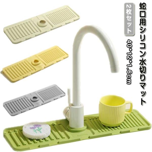 40*12*1.6cm※サイズ計測には誤差が生じます