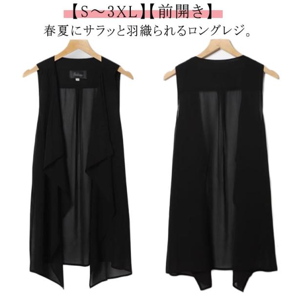 サイズ図を参考してください。　※上記サイズは平置き実寸になります。サイズ表の実寸法は商品によって1-3cm程度の誤差がある場合がございます。　