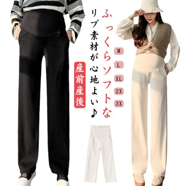 【サイズ】      【M】 着丈98cm ヒップ86cm ワタリ幅56cm 裾幅45cm 目安体重40-57.5kg 【L】 着丈99cm ヒップ92cm ワタリ幅58cm 裾幅46cm 目安体重55-67.5kg 【XL】 着丈100c...