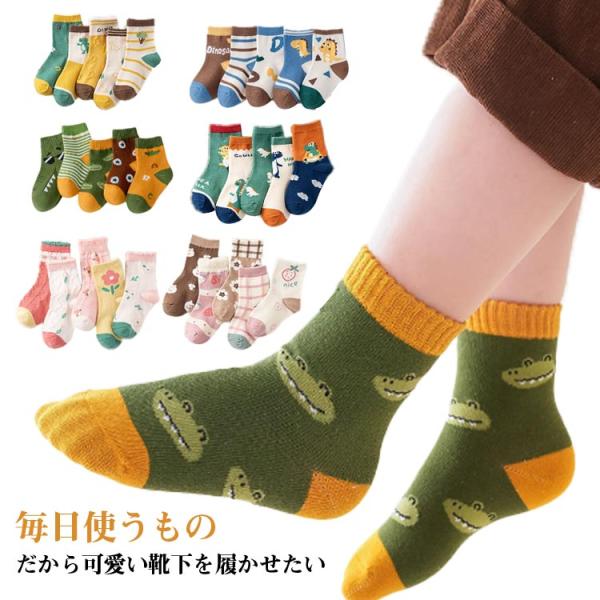 1-3歳 内寸12-14cm3-5歳 内寸15-17cm5-8歳 内寸18-20cm9-12歳 内寸21-23cm※サイズは平置き実寸になります。サイズ表の実寸法は商品によって1-3cm程度の誤差がある場合がございます