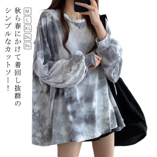 サイズ表は画像をご参照ください