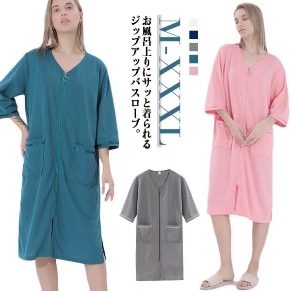 詳しくは写真の通り。※サイズ表の実寸法は商品によって1-3cm程度の誤差がある場合がございます。