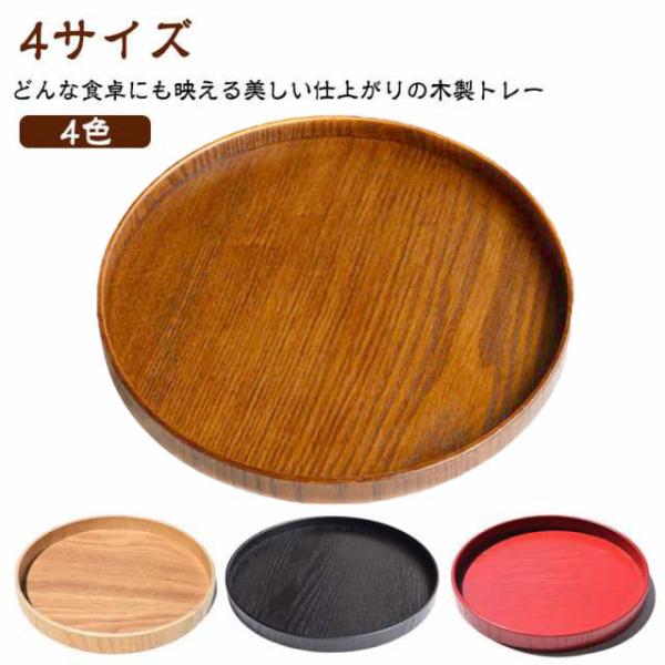 直径21cm　直径24cm　直径27cm　直径30cm