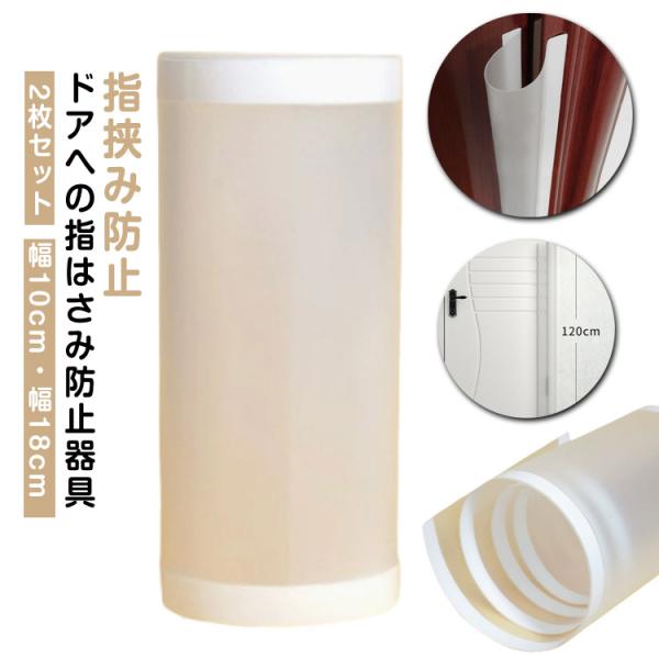 120*18cm　120*10cm　※サイズは手作業で測定されますので、多少の誤差が生じる場合がございます。