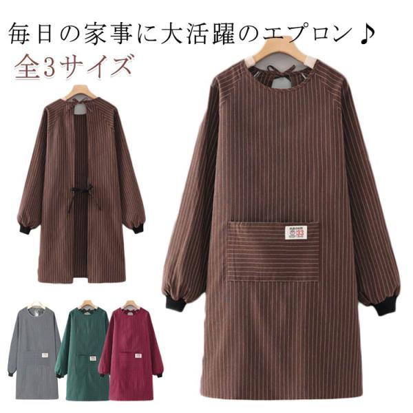 F:裾まわり105CM/着丈95CM/袖丈72CM/おすすめ体重60-70KG　L:裾まわり116CM/着丈95CM/袖丈80CM/おすすめ体重70-90KG　XL:裾まわり130CM/着丈95CM/袖丈80CM/おすすめ体重90-105K...