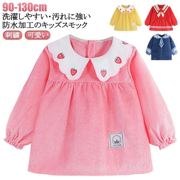 90cmおすすめ身長70-75cm 100cmおすすめ身長75-85cm 110cmおすすめ身長85-95cm 120cmおすすめ身長95-105cm 130cmおすすめ身長105-115cm