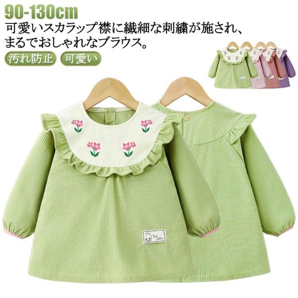 90cm：0-1歳向け 100cm：1-2歳向け 110cm：2-3歳向け 120cm：3-4歳向け 130cm：4-5歳向け