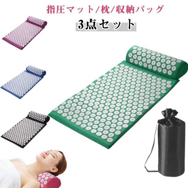 サイズ：マットサイズ：65×41cm 枕サイズ：38×15cm※サイズ計測には誤差が生じます。