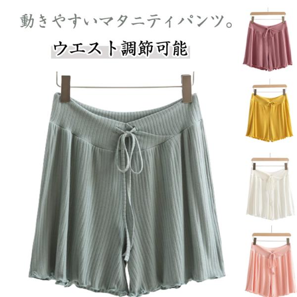 サイズ：【M】ズボン丈40cm 裾周り34cm ヒップ60cm【L】ズボン丈42cm 裾周り36cm ヒップ62cm【XL】ズボン丈44cm 裾周り38cm ヒップ64cm【2XL】ズボン丈46cm 裾周り40cm ヒップ66cm【3XL】...