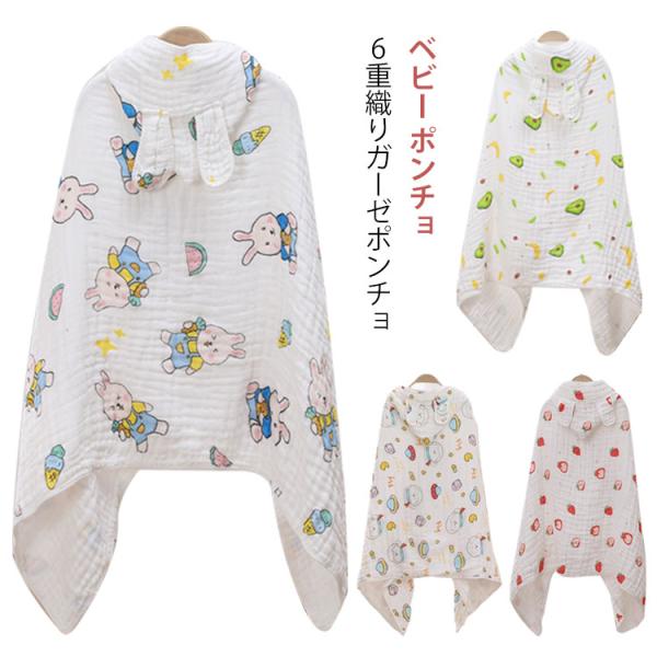 【サイズ】70×140cm    ※上記サイズは平置き実寸になります。サイズ表の実寸法は商品によって1-3cm程度の誤差がある場合がございます。