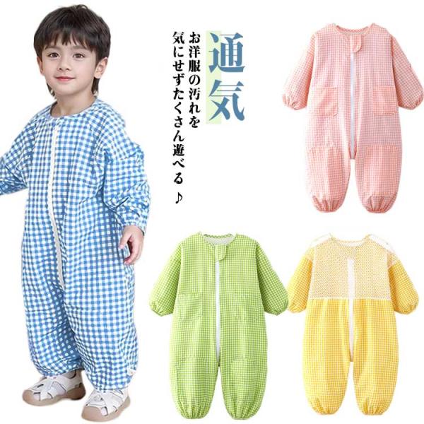 【サイズ】      【90】 着丈72cm 袖丈23cm バスト82cm 目安体重5-9kg 目安身長70-80cm 【100】 着丈77cm 袖丈25cm バスト84cm 目安体重9-12kg 目安身長80-90cm 【110】 着丈8...