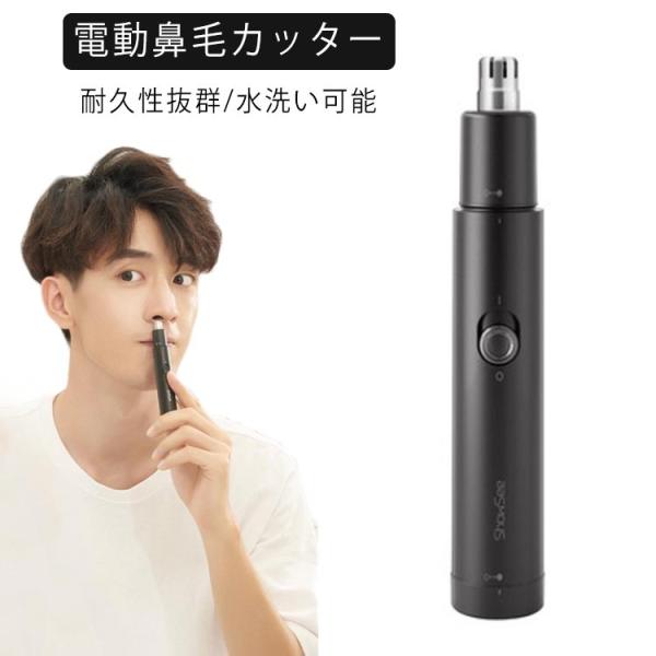 商品サイズ：11.4?×1.9?  重量：約26g 電源方式：乾電池式：単4形アルカリ乾電池1本（別売り） 電力：2W電圧：1V