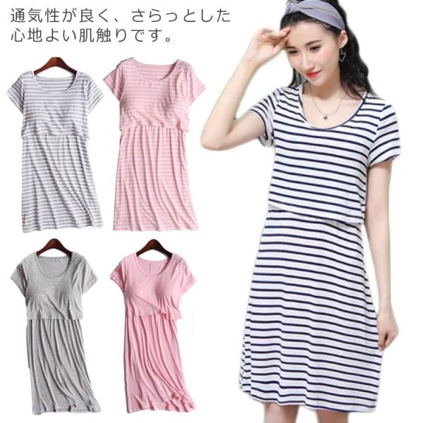 M:総丈88 バスト92 肩幅36L:総丈89 バスト96 肩幅37XL:総丈90 バスト100 肩幅38  2XL:総丈91 バスト104 肩幅40通気性が良く、さらっとした心地よい肌触りです。フロント部分を上にめくり、カシュクール部をず...