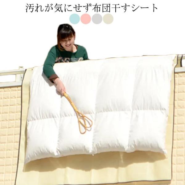 160*240cm　※サイズ表の実寸法は商品によって1-2cm程度の誤差がある場合がございます。　