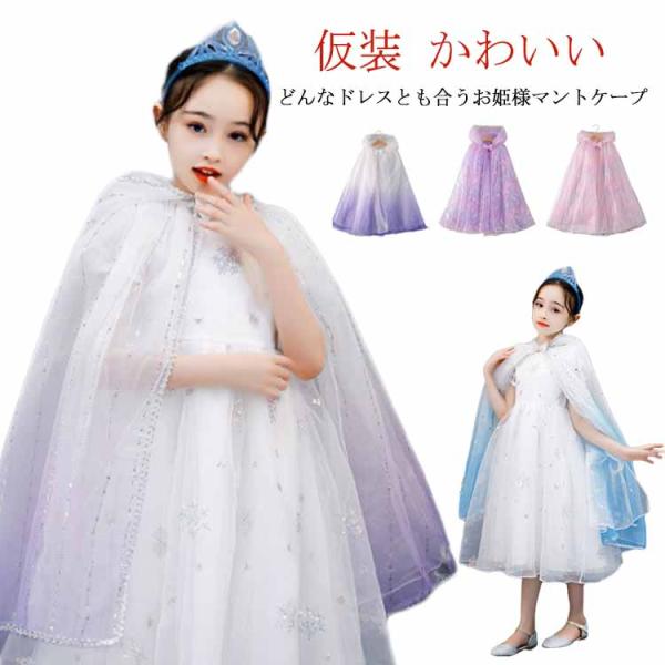 タイプAフリーサイズ：着丈70cm　タイプBフリーサイズ：着丈70〜88cm　※サイズ表の実寸法は商品によって1-2cm程度の誤差がある場合がございます。