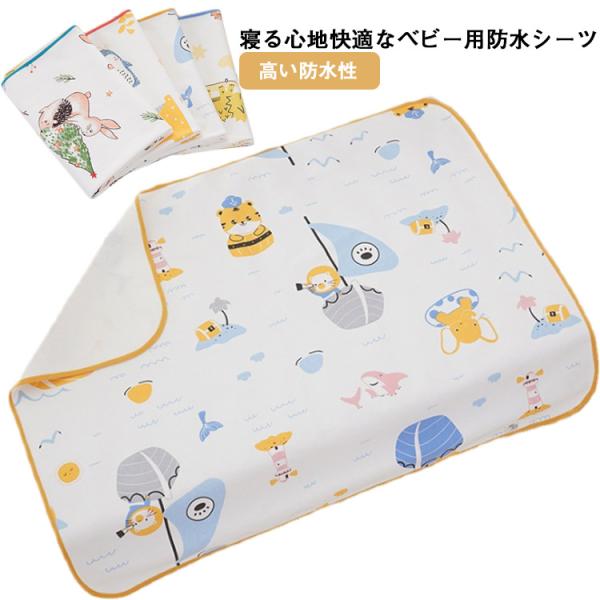 50*70cm/70*90cm/80*100cm　※サイズ表の実寸法は商品によって1-2cm程度の誤差がある場合がございます。