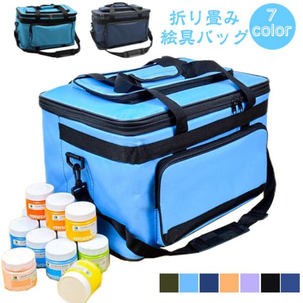 サイズ：43*28*25cm